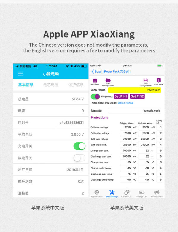 Smart BMS communication part BT module connect to phone setting and ...